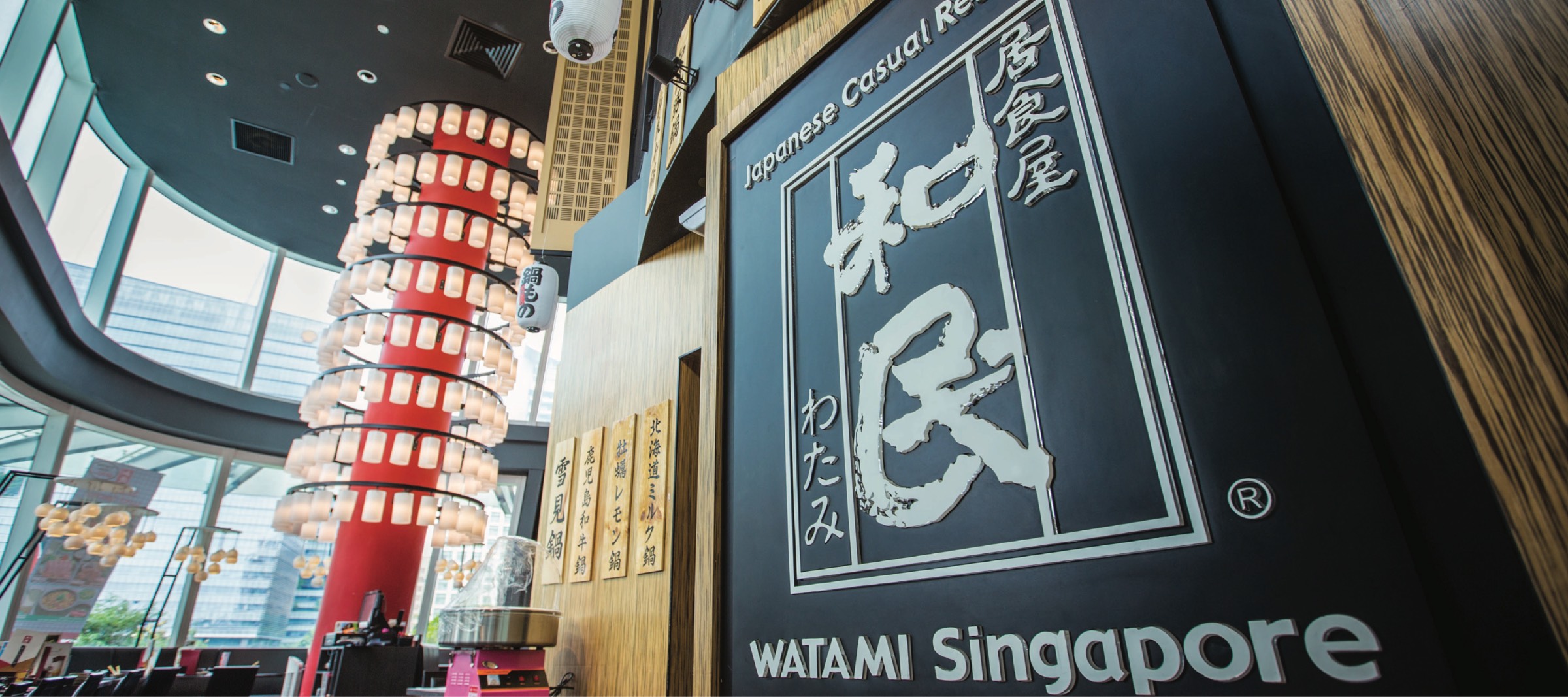 Watami (The Star Vista) | Web Reservation