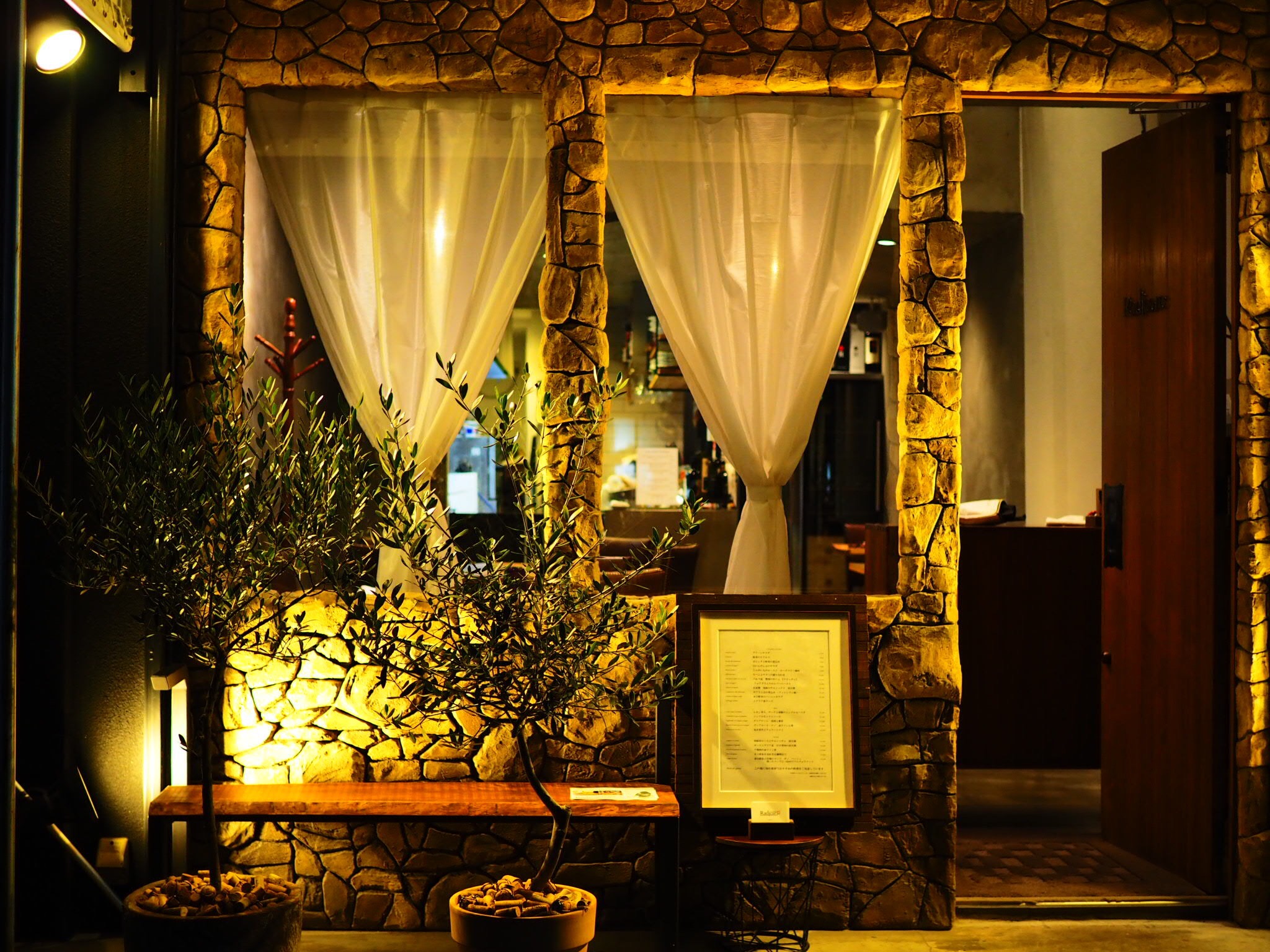 Radicare | かんたんネット予約【公式】