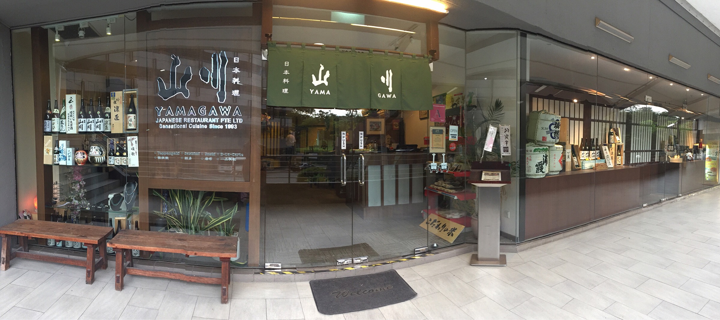 Yamagawa Japanese Restaurant | Web Reservation